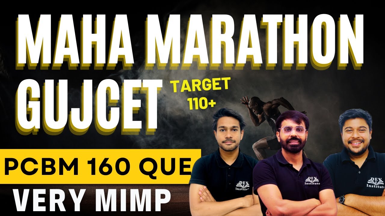 MAHA MARATHON | 160 MOST IMP PCBM QUE LAGATAR | ALL IMP MCQ BOTH MEDIUM ...