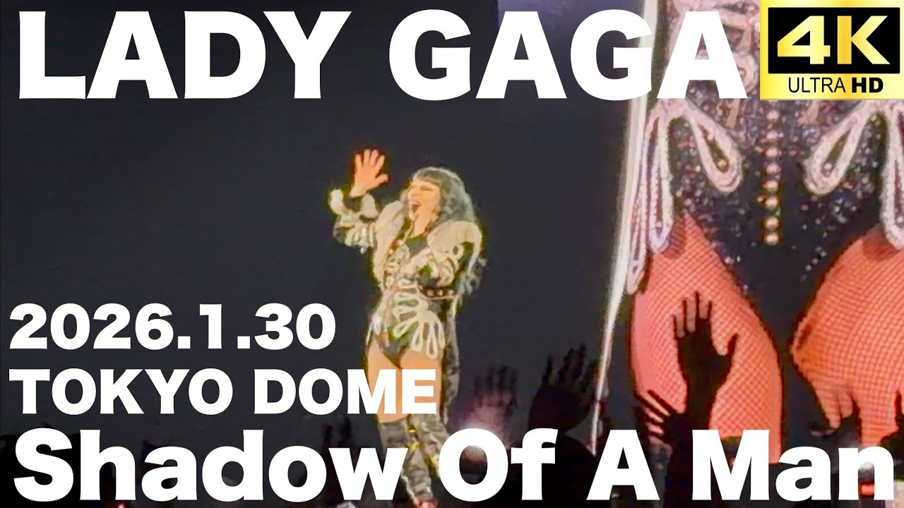 【LADY GAGA】Shadow Of A Man 2026.1.30 東京ドーム - YouTube