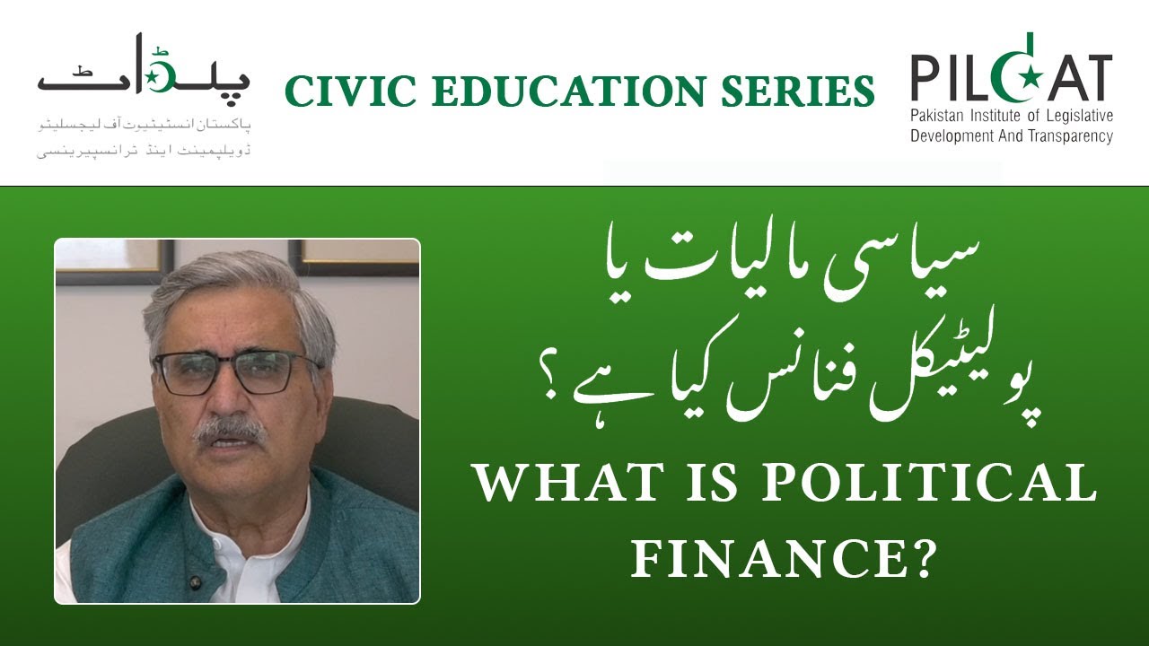 What is Political Finance? - YouTube