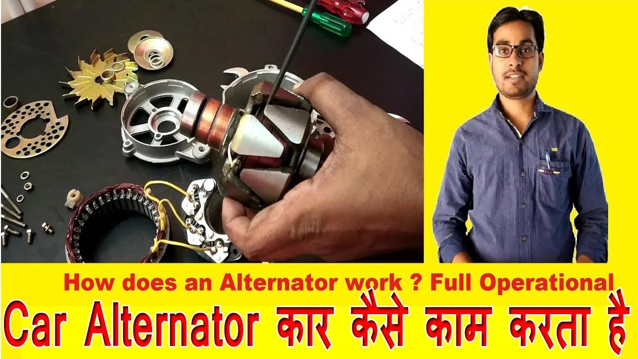 How does an Alternator work, Full Operational view of Car Alternator ...