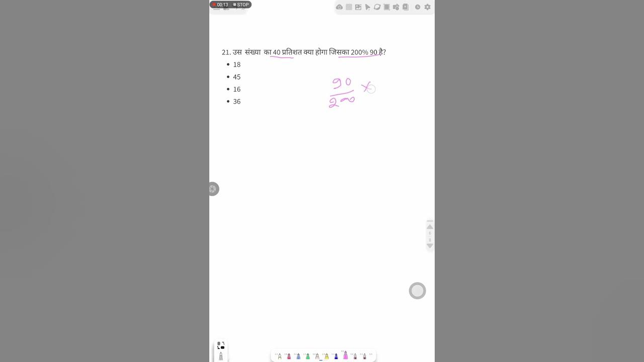 Percentage Tricks In Hindi For Ssc Cgl Math And Ntpc Cbt 2 Classes percentage-tricks-in-hindi-for-ssc-cgl-math-and-ntpc-cbt-2-classes