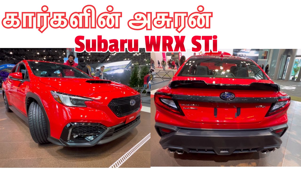 Subaru WRX "The Beast” கார்களின் அசுரண் #subaru #wrx #sti #tamil # ...