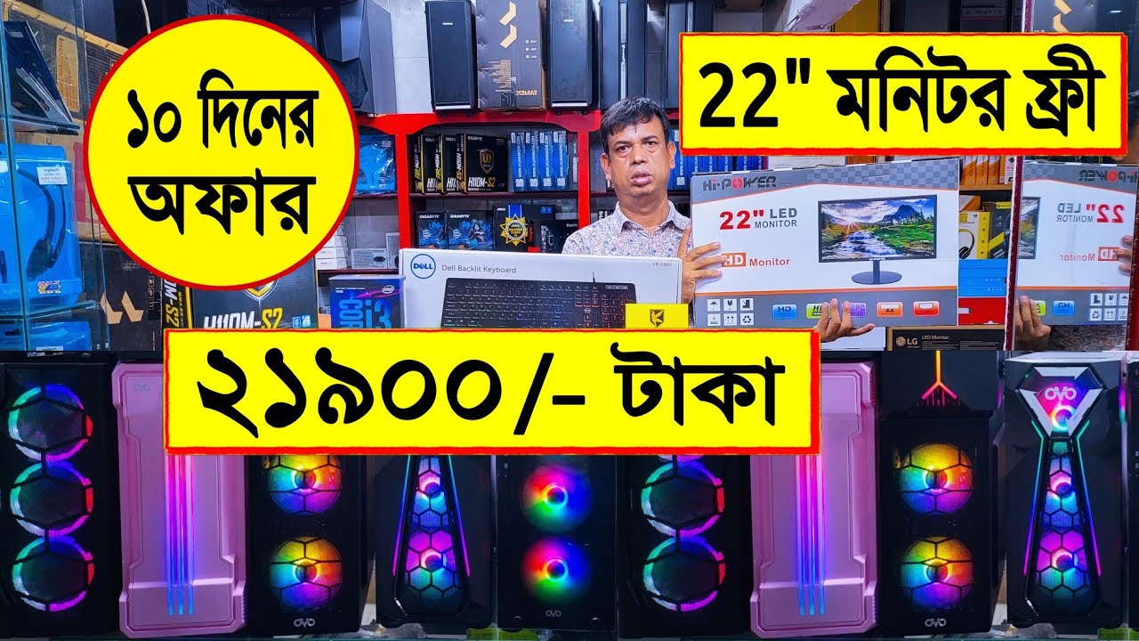 22 21900 Best Gaming PC Build In 22-21900-best-gaming-pc-build-in