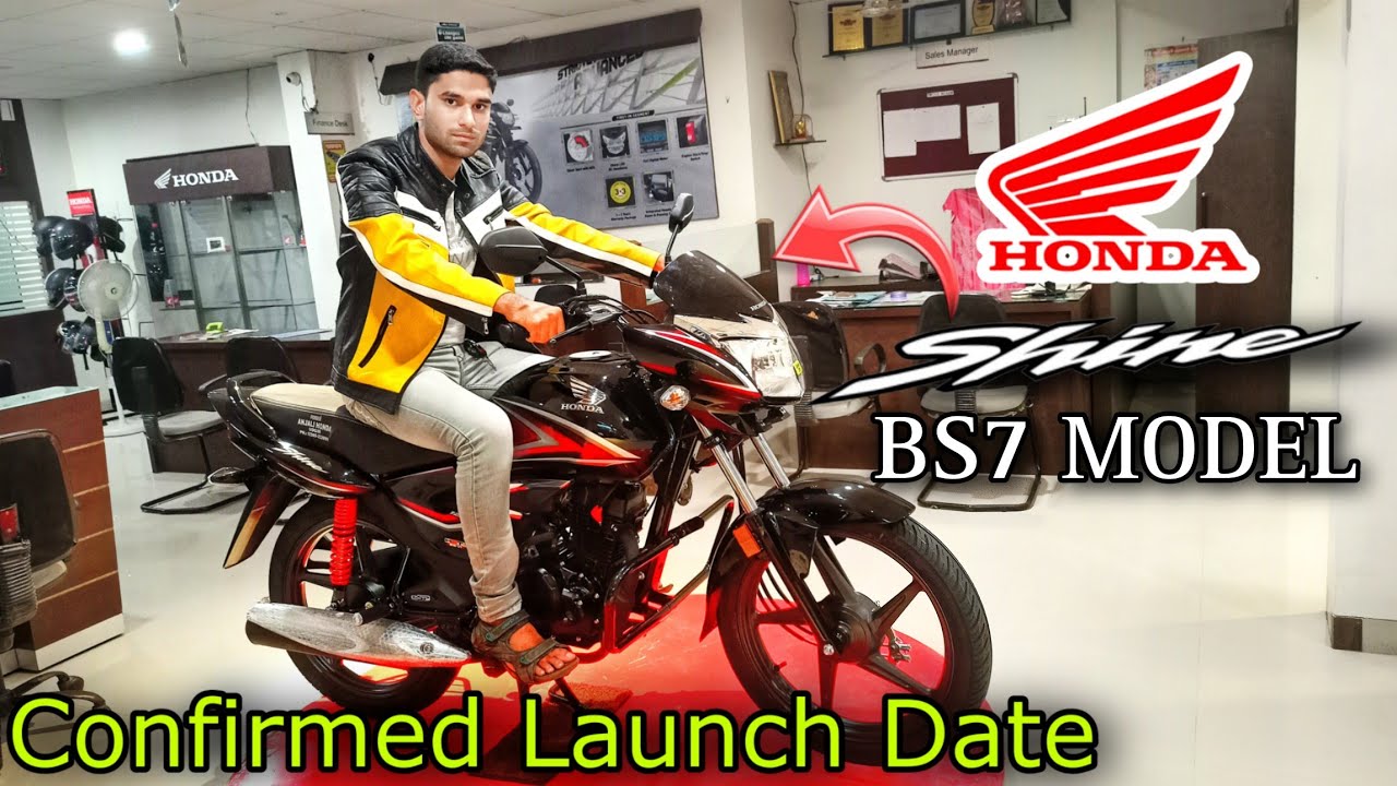 Honda Shine 125 Bs7 2023 Model Launch Date In India - YouTube