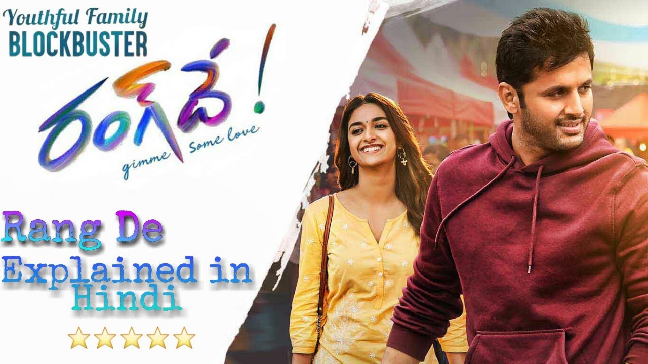 Rang De Movie Explained In Hindi || Rang De Full Movie In Hindi Dubbed ...