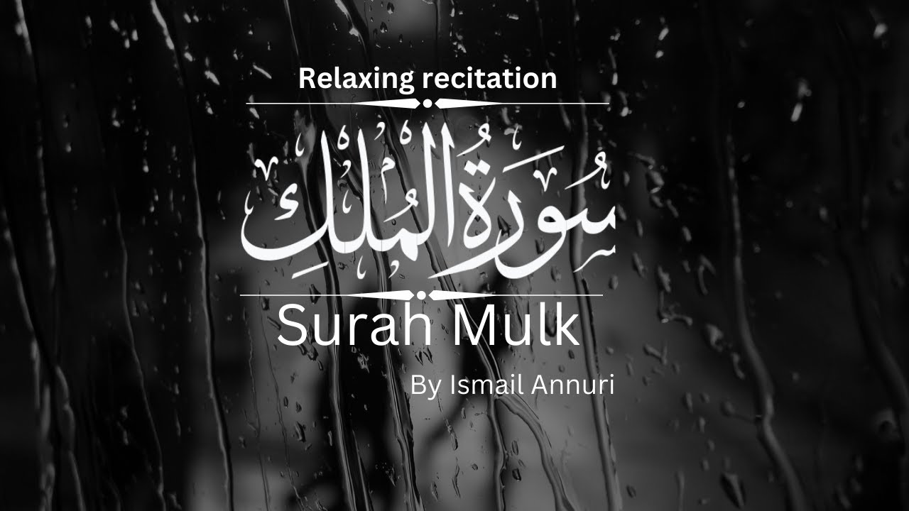 Heavenly recitation Surah Mulk by Ismail Annuri - YouTube