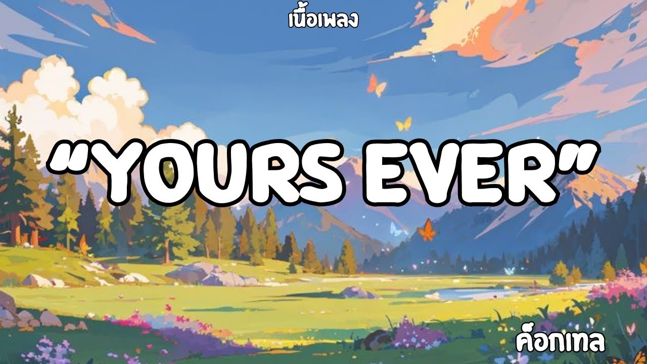 Yours Ever |ค็อกเทล (เนื้อเพลง)🎧🎶 - YouTube