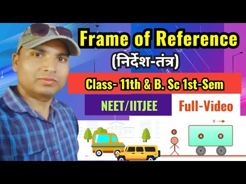 frame of reference physics bsc 1st year in hindi/English medium ...