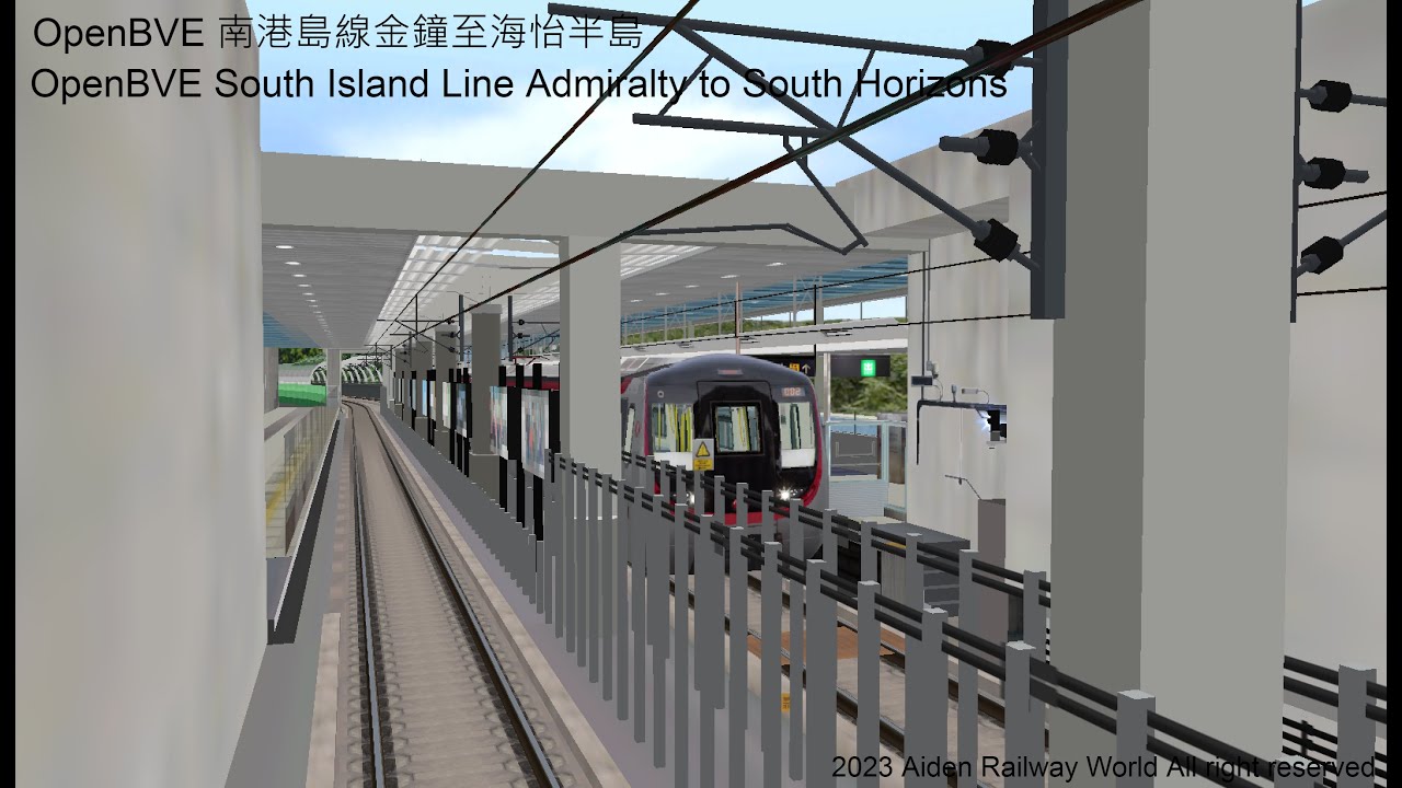 OpenBVE 南港島線 金鐘-海怡半島 OpenBVE South Island Line Admiralty to South ...