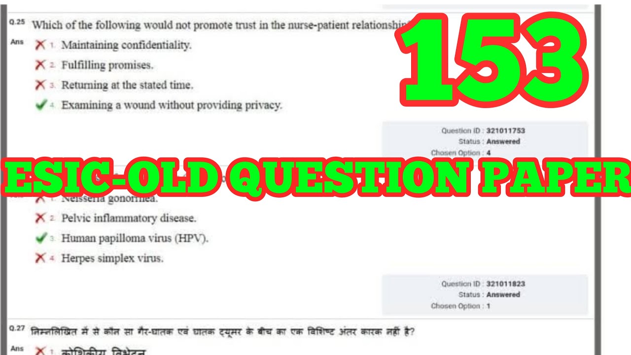 ESIC-OLD QUESTION PAPER PART -153 - YouTube