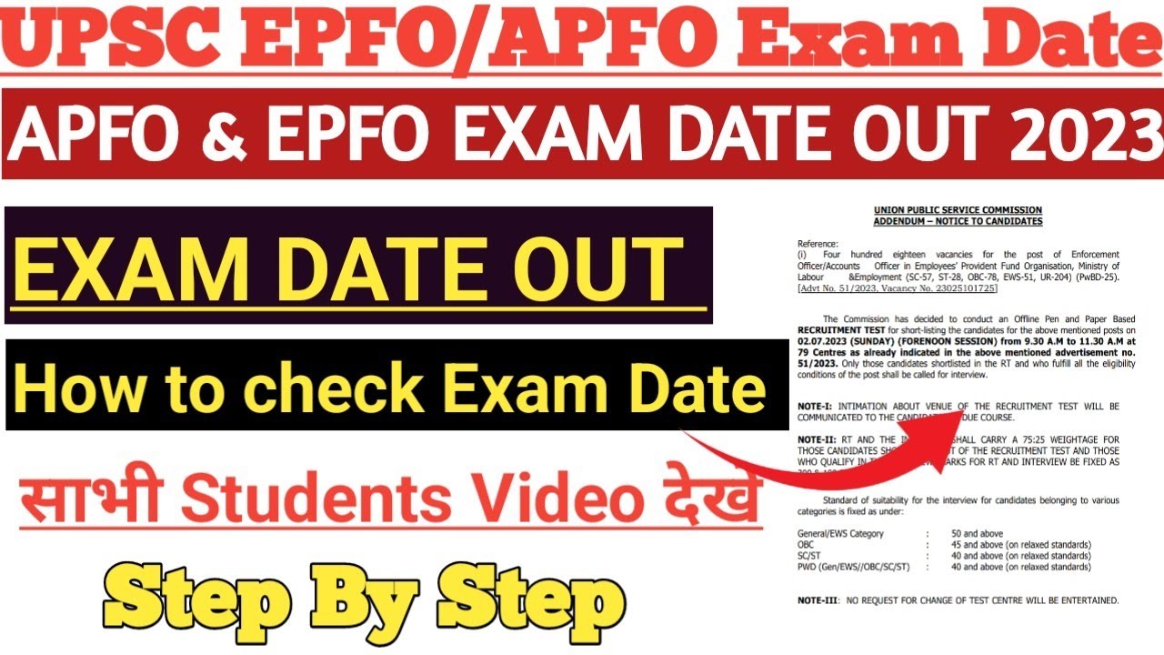 UPSC EPFO & APFO Exam Date Out 2023 l How to check Exam Date 2023 APFO ...