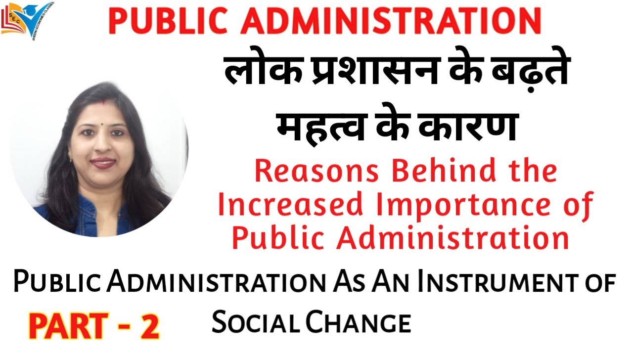 Reason Behind the Increased Importance of Public Administration | Part ...