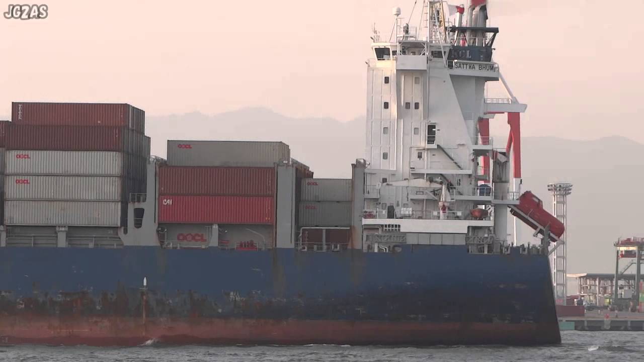[船] SATTHA BHUM Container ship コンテナ船 Osaka Port 大阪港入港 2013-JAN - YouTube