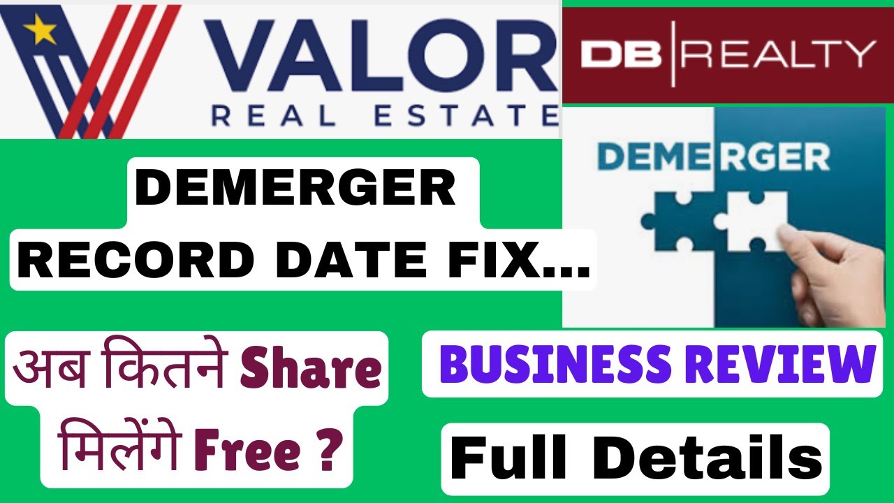 Valor Estate Ltd. (DB Realty) Demerger Record Date Fix 🔥 शेयर मिलंगे ...