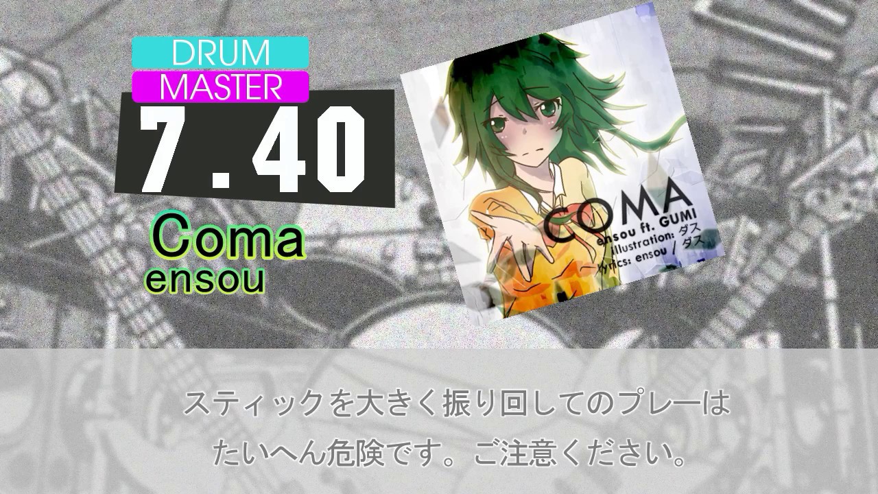 Coma by ensou Simfile - YouTube
