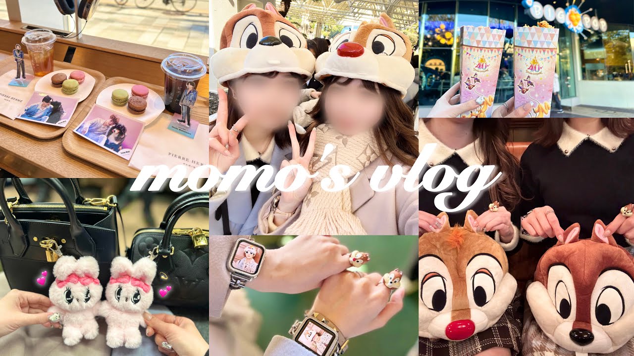 【vlog】めめなべでチプデDisney🐭🪄💞｜SnowMan｜ヲタ活🫶🏻🌟 - YouTube