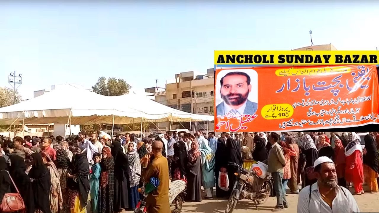 Sunday bachat bazar l Ancholi Cheapest Sunday Bazar | Amroha Ground ...