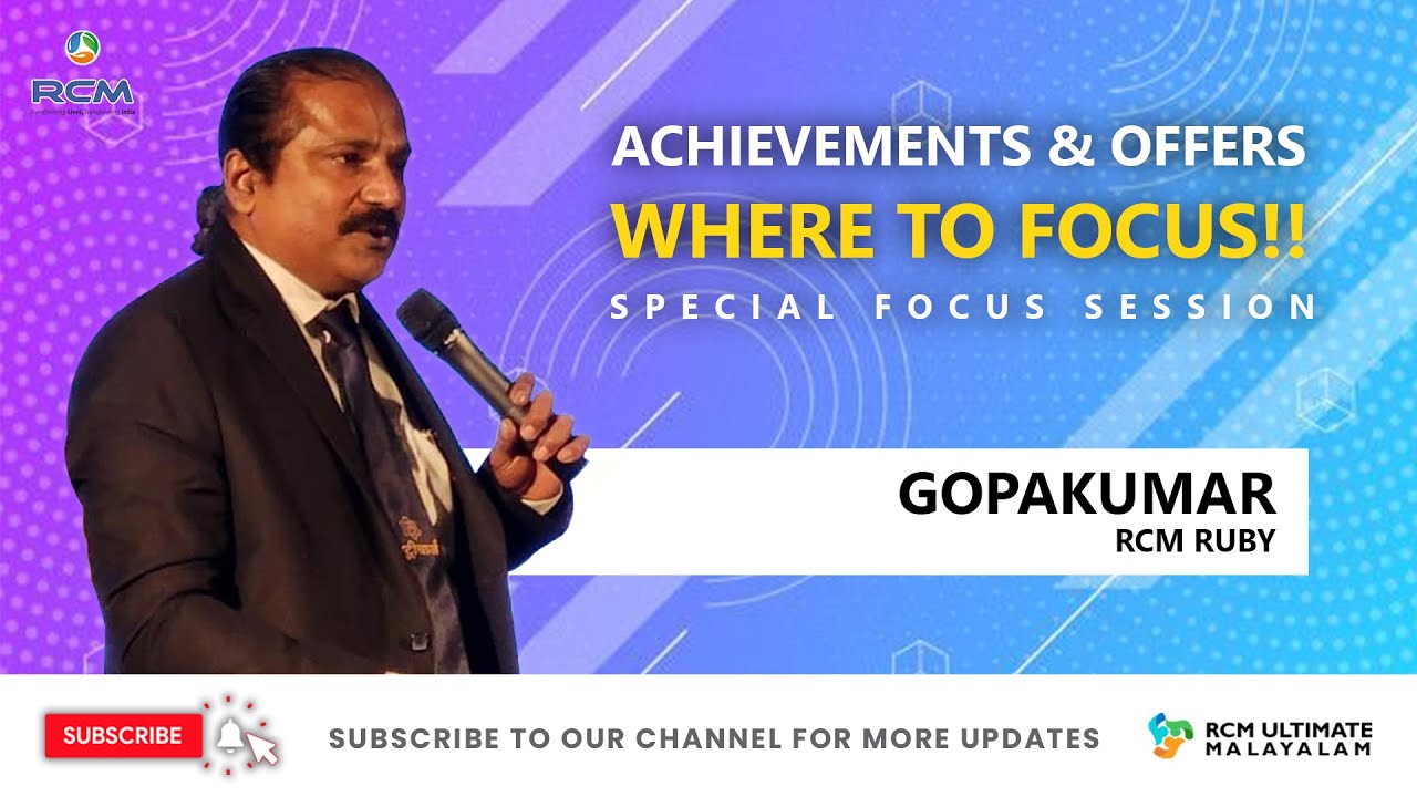 RCM SPECIAL FOCUS SESSION | BY GOPAKUMAR RCM RUBY - YouTube