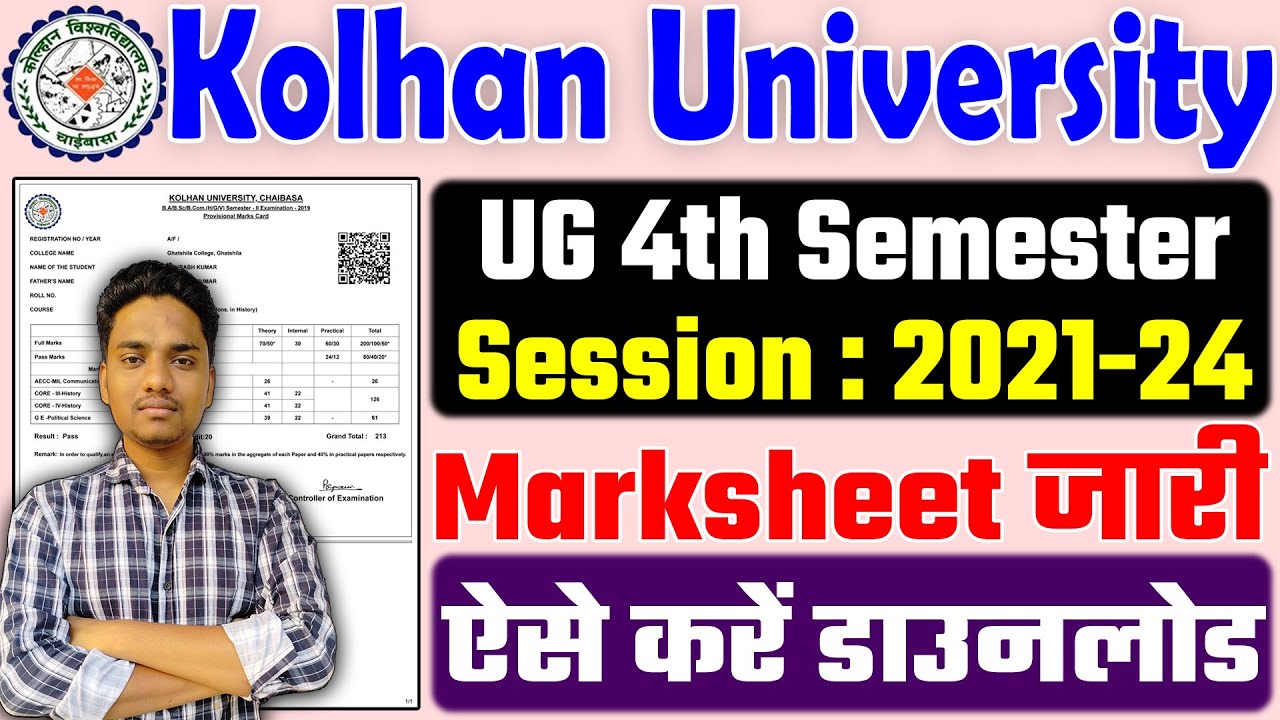 kolhan university ug 4th sem marksheet download kaise kare | ku ...