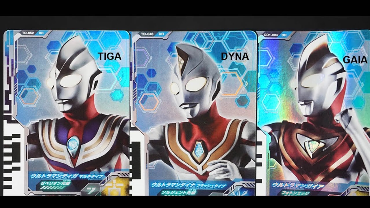 TIGA + Dyna + GAIA | DX Ultra Dual Sword - YouTube