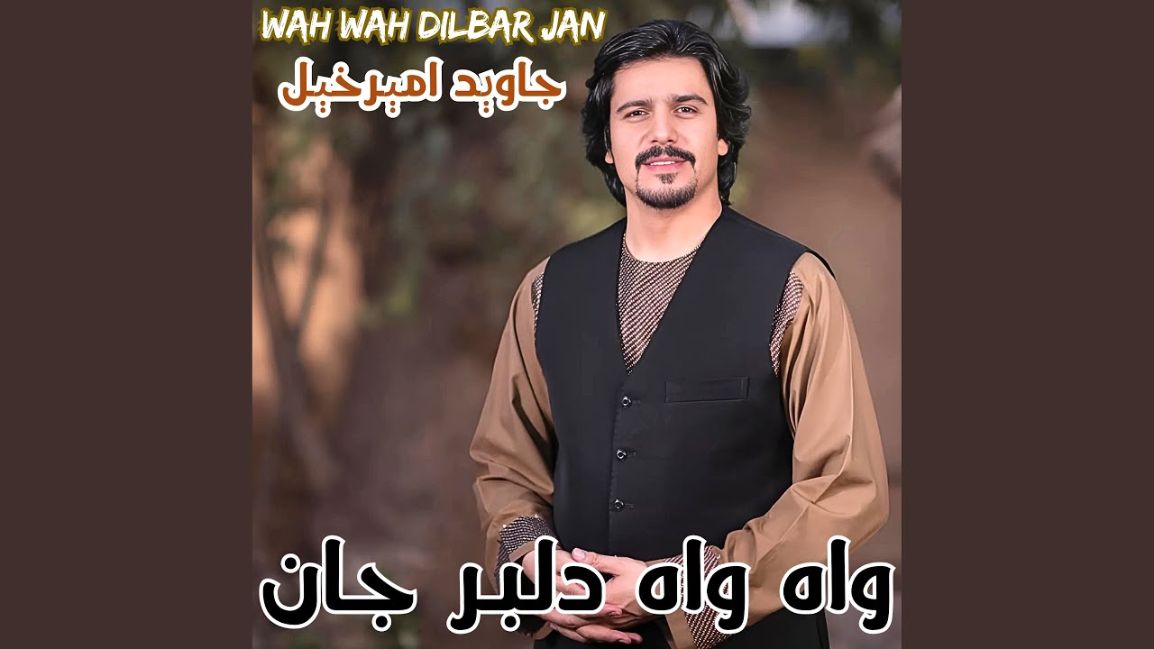 Wah Wah Dilbar Jan - YouTube