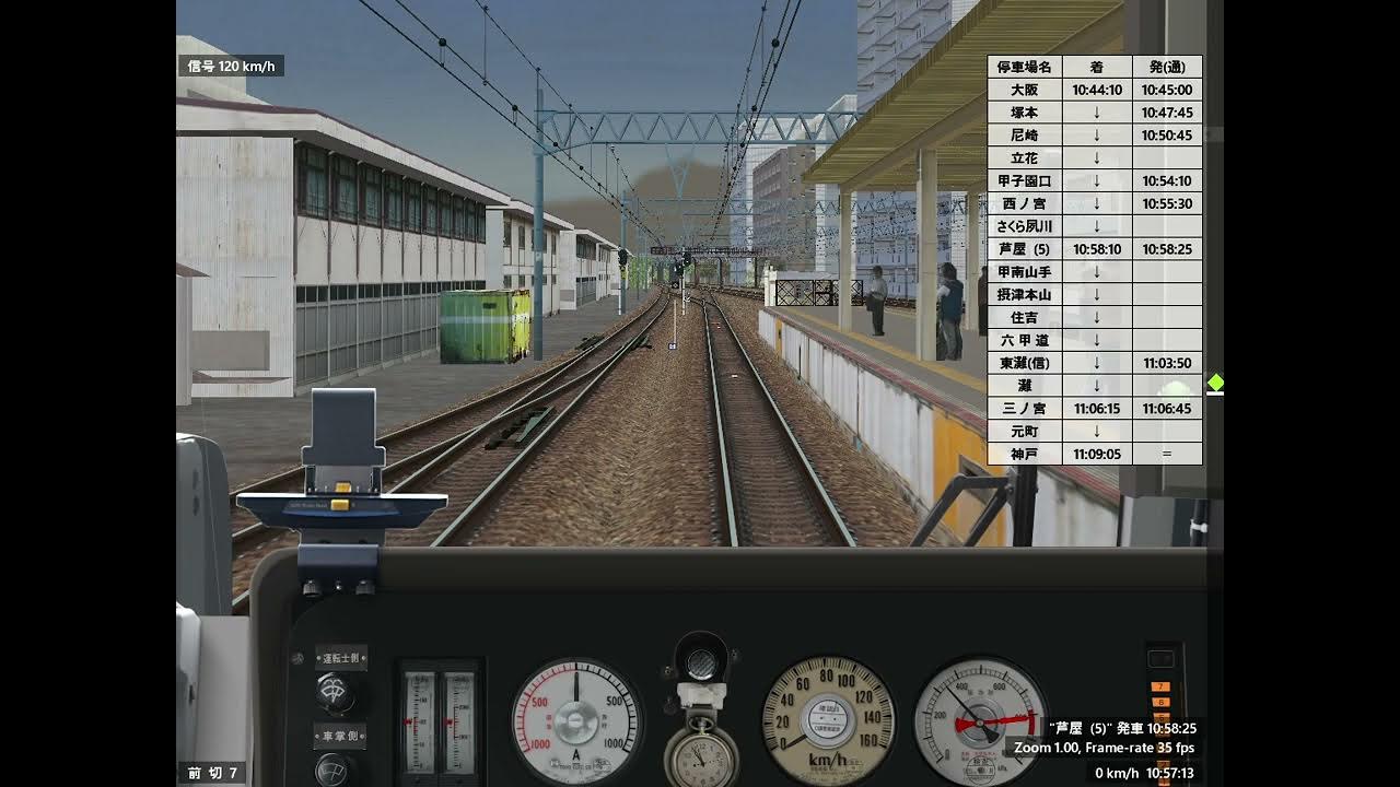 [BVE5]#7 JR神戸線 新快速 221系 - YouTube