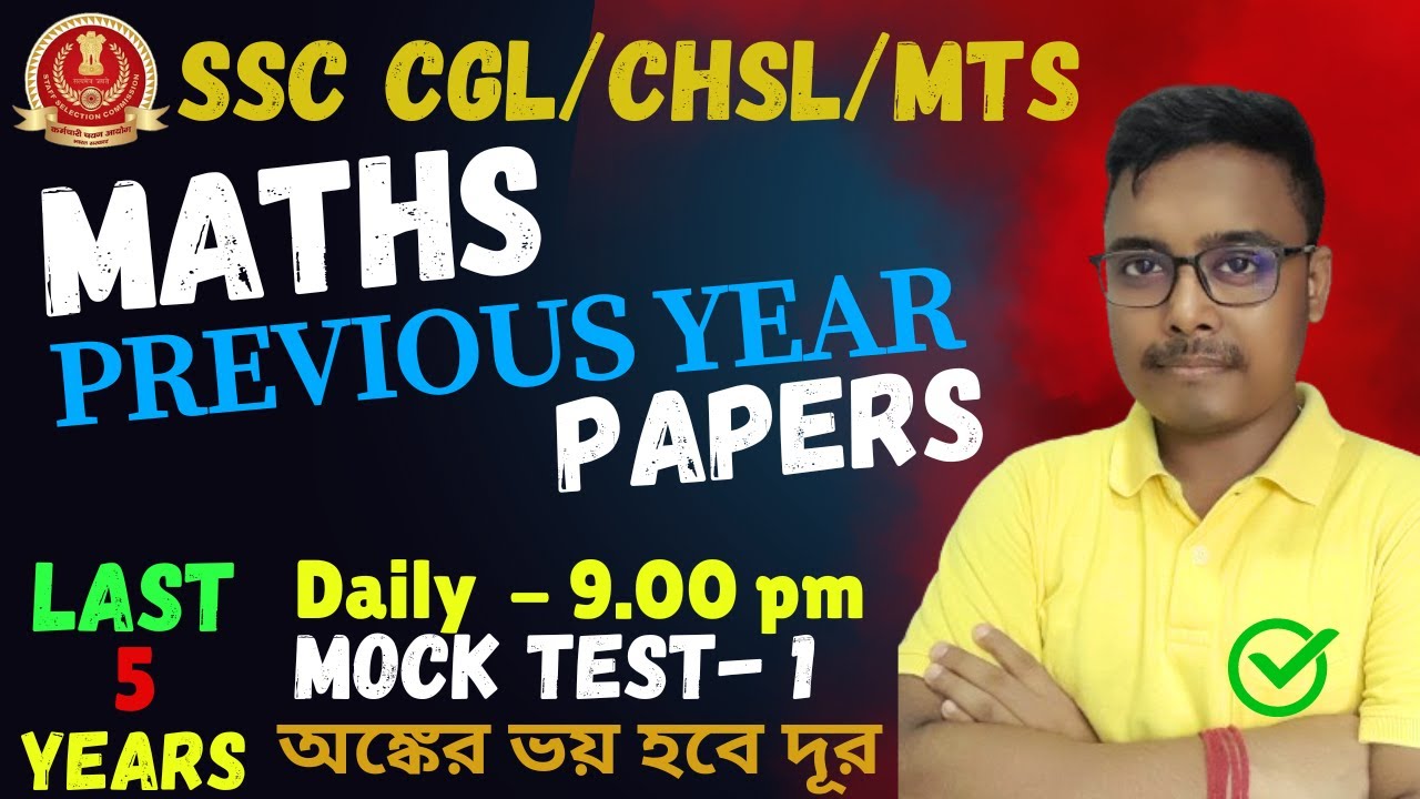 last 5 years ssc cgl maths question paper|বাংলাতে | target ssc cgl 2024 ...
