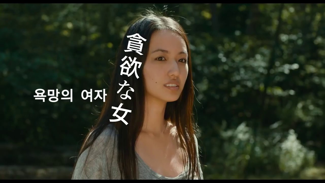 로망포르노 바람에 젖은 여자 일본 오리지널 예고편 Youtube