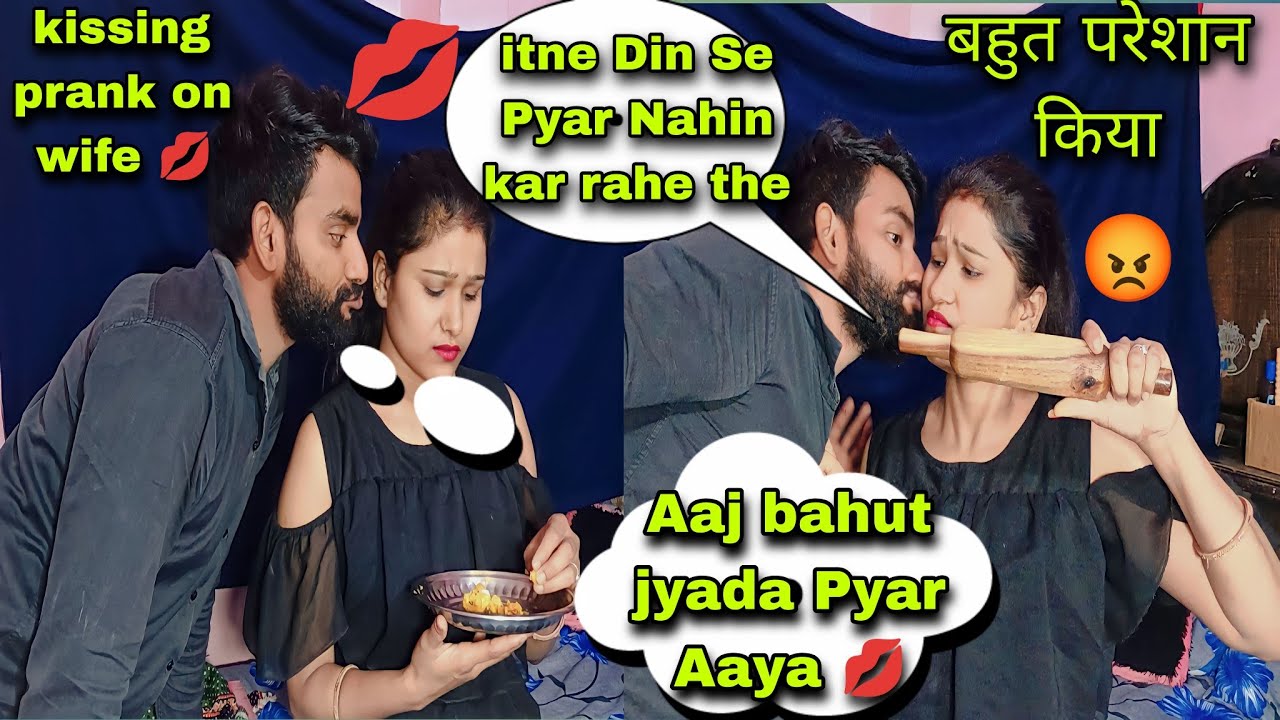 kissing prank on wife💋 for 24 hours // Epic Reaction // vandana kundan vlog - YouTube