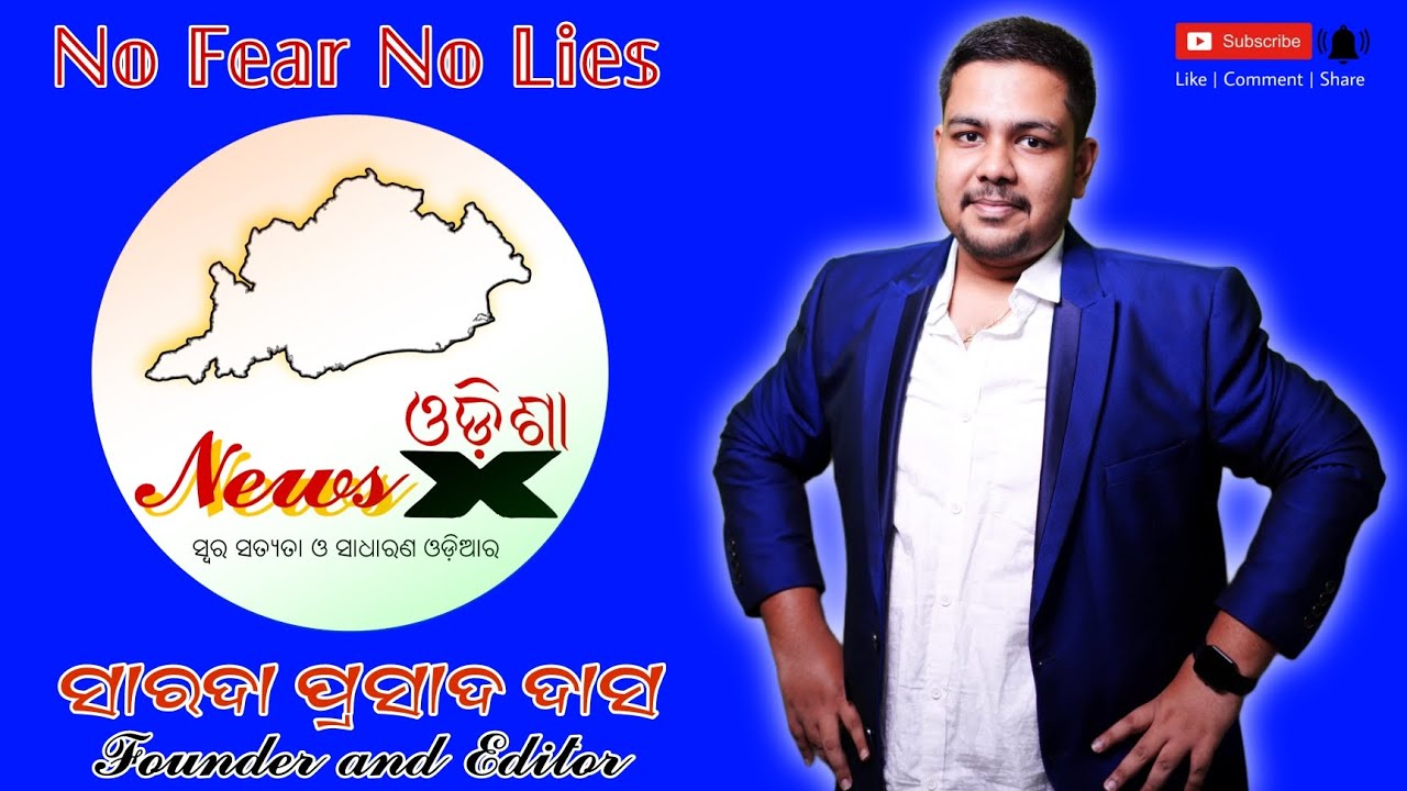 NewsX Odisha || First Video || A New Odia News Channel || NewsXOdisha ...