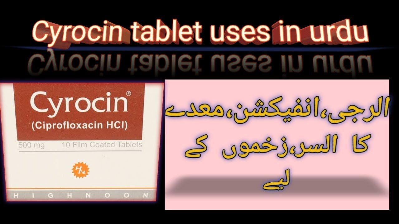 Cyrocin 500mg tabletuses in urdu/How to use Cyrocin tablet|benefit and ...