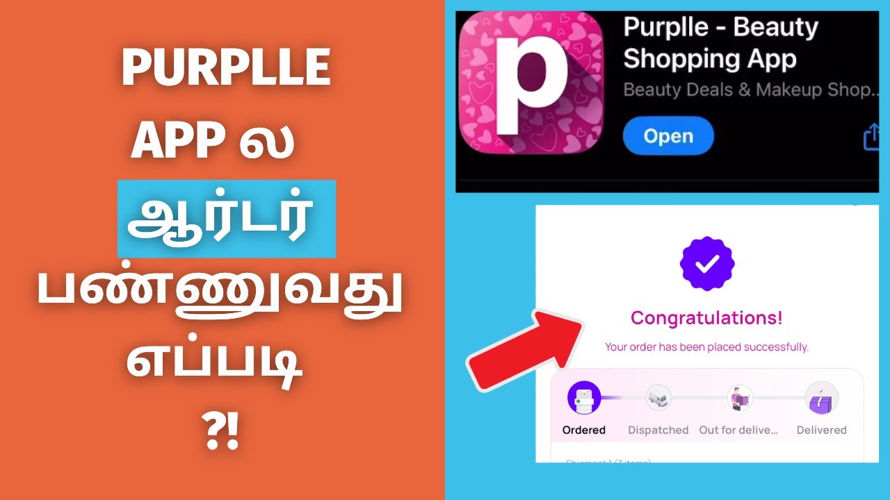 Purple App la Order Pannuvathu Eppadi Tamil 🤔 Simple Tamil Channel ...