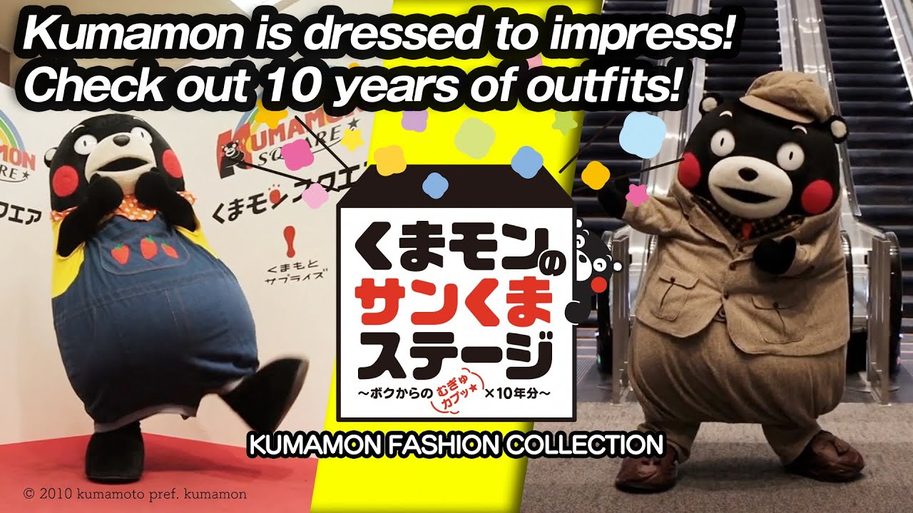 Kumamon’s Sankuma Stage: 10 Years’ Worth of Hugs! – Kumamon Fashion ...
