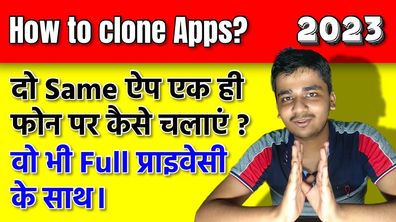 How to run two ️ same Apps on your Phone 📱 with full Privacy 🔐? Simple ...