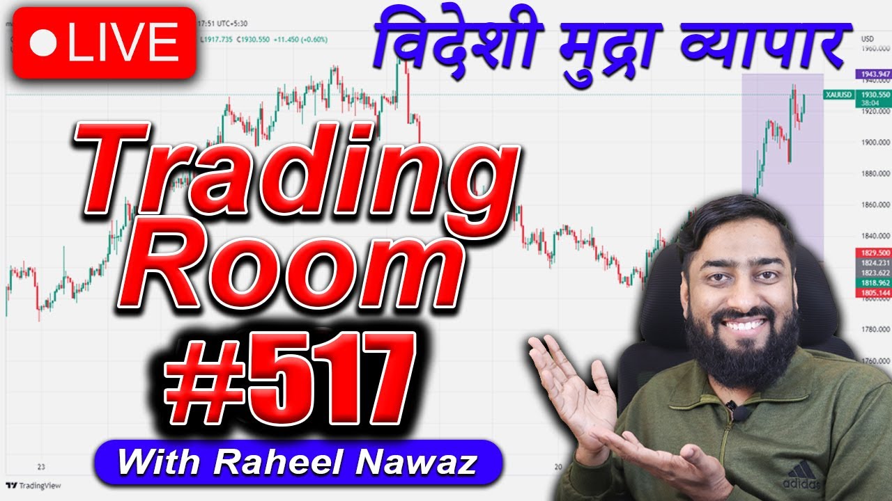 Live Forex Trading Room 517 - YouTube