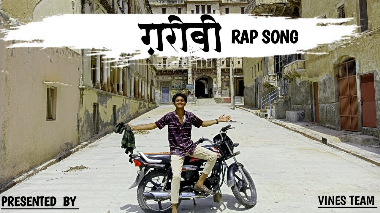 GARIBI ( गरीबी) || Full Rap Song By Vines Team | - YouTube