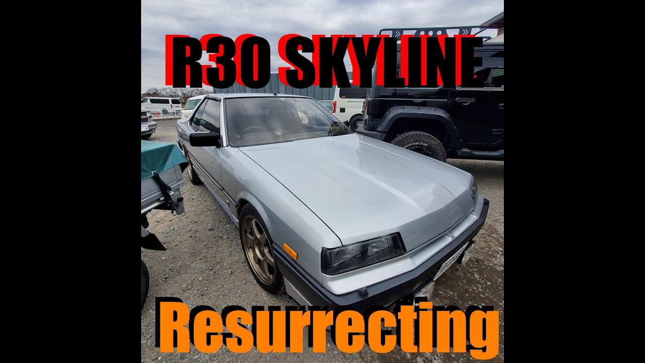 R30スカイラインを復活させる① Resurrecting R30 SKYLINE - YouTube