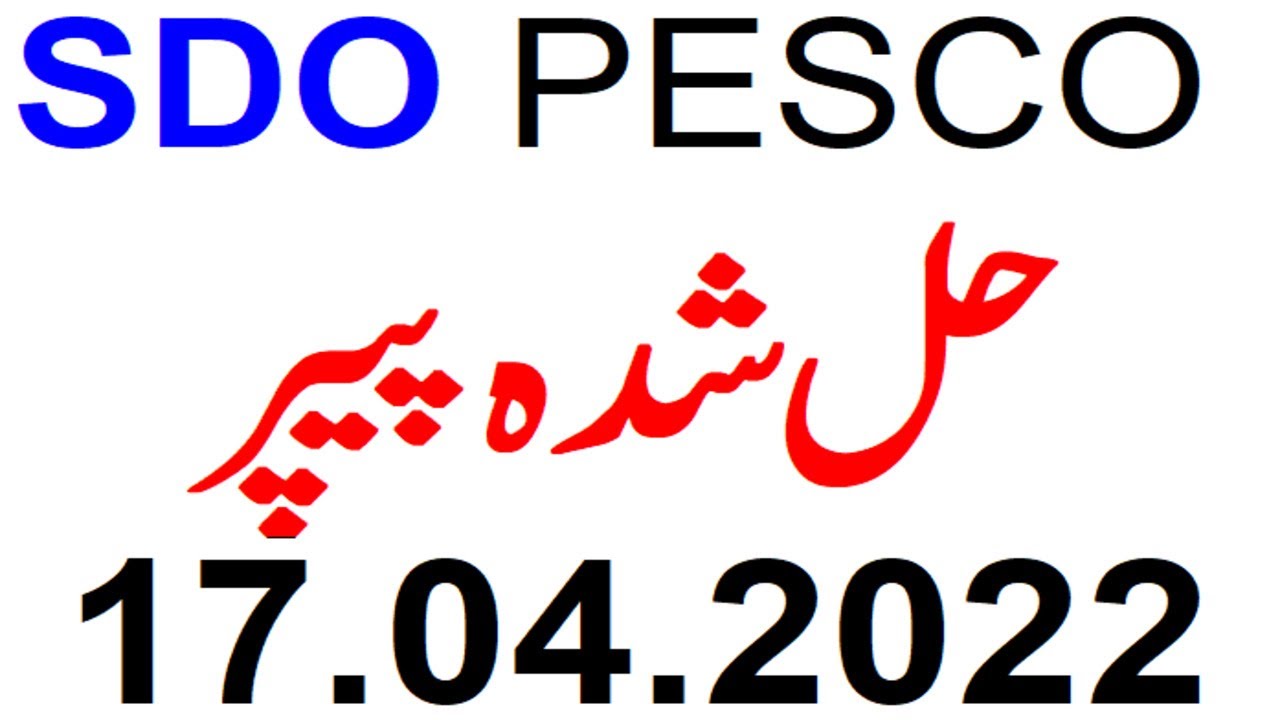 PESCO SDO solved paper 17.04.2022 | SDO Paper | SDO Wapda test ...
