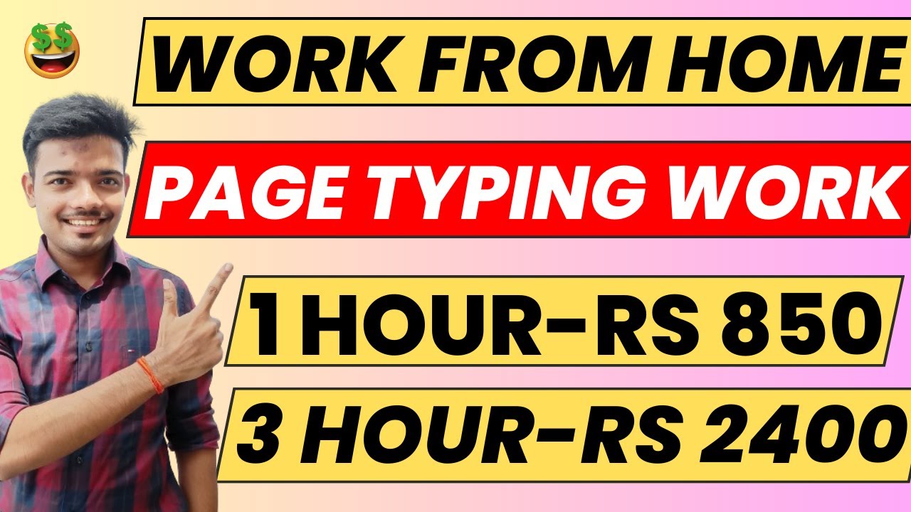 page typing work | online typing work | typing jobs online | earn money ...