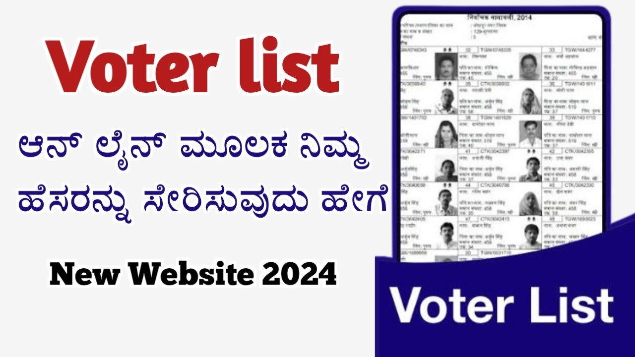 Form 6 voter ID card registration | New voter ID apply online 2024 ...