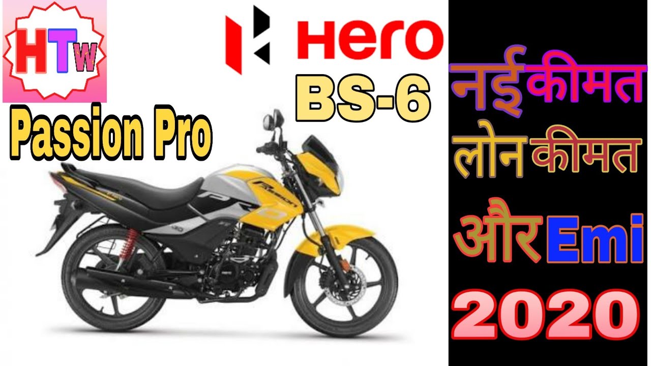 Hero' passion Pro Bs6 2020 |New Hero' Passion Pro 110cc - YouTube