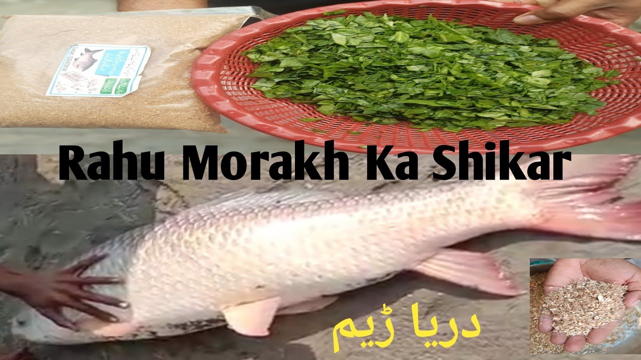 Charai Bnany Ka Asan Tarika|Best Charai|Fishing charai - YouTube
