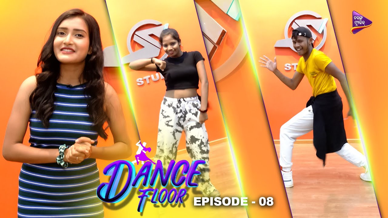 Dance Floor | Episode-8 | Sanjay Dance Studio | TM Shows - YouTube