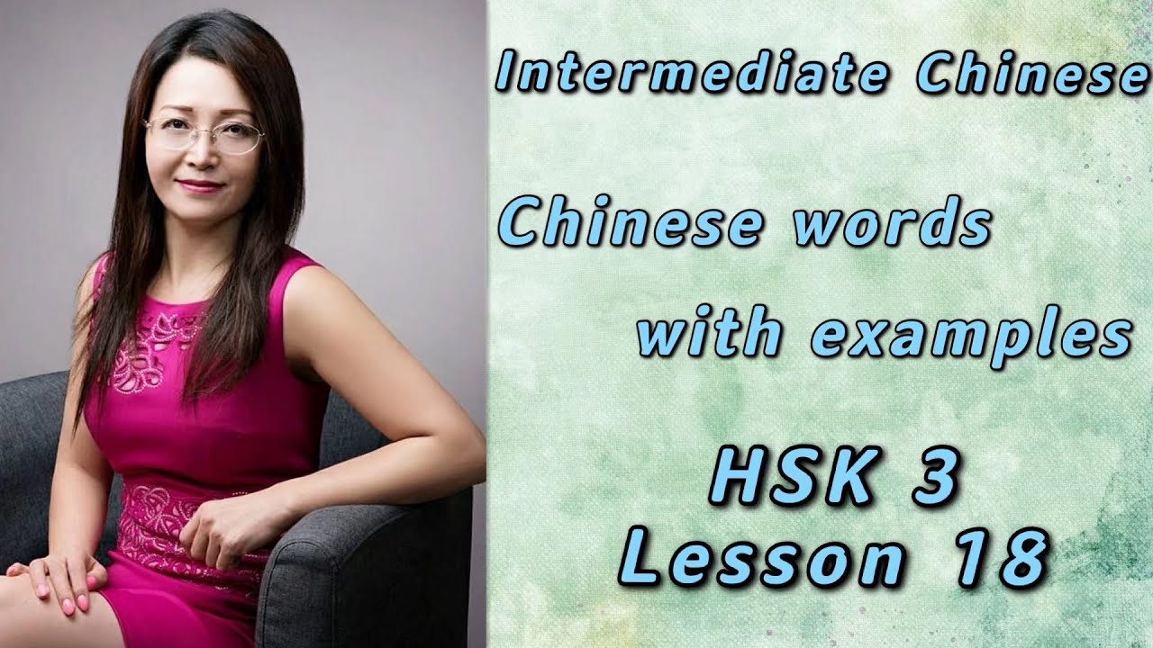Learn Chinese vocabulary and sentences| Intermediate Chinese| HSK 3 ...