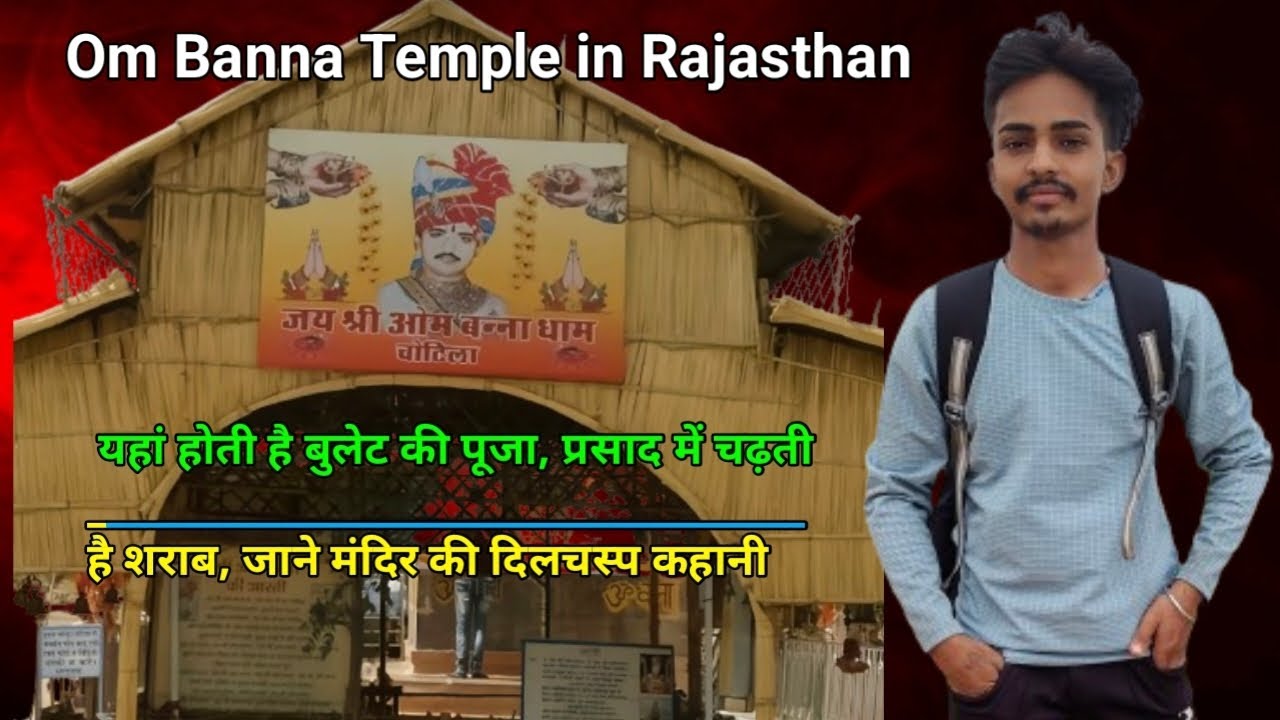 Om Banna Temple in Rajasthan || high story - YouTube
