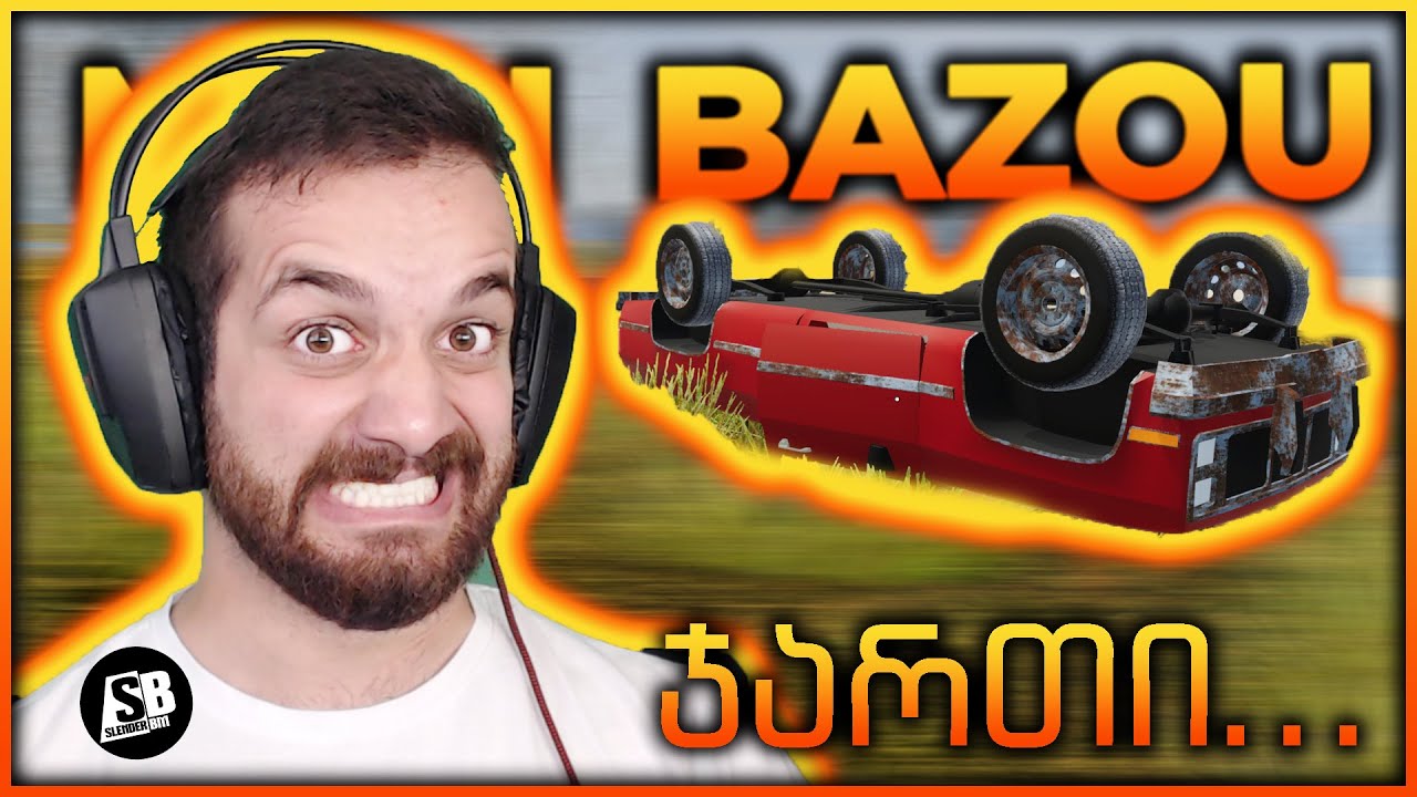 Mon Bazou - მე ხომ პროფესიონალი ვარ?... 😬 - YouTube