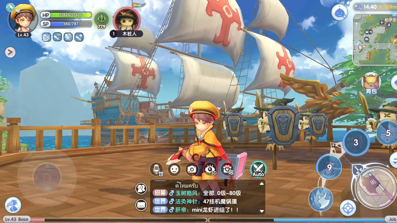 RAGNAROK NEW GENERATION: Blacksmith new skills Test - YouTube