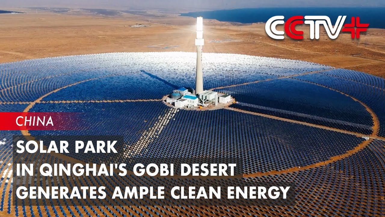 Solar Park in Qinghai's Gobi Desert Generates Ample Clean Energy - YouTube