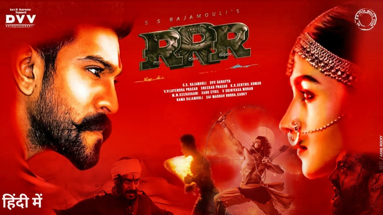 RRR Teaser Trailer, Ntr, Ramcharan, Alia Bhatt,Ajay Devgn,Ss Rajamauli ...