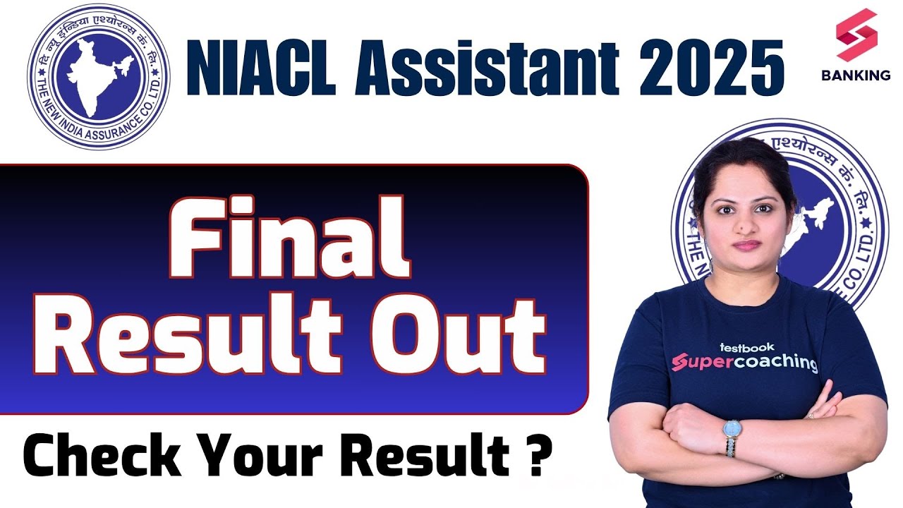 NIACL Assistant Final Result Out | NIACL Assistant Result Update ...